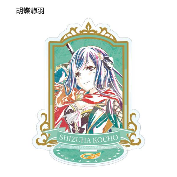 (c)Project Revue Starlight / 2019 Ateam Inc. / Tokyo Broadcasting System Television, Inc. / bushiroad All Rights Reserve...