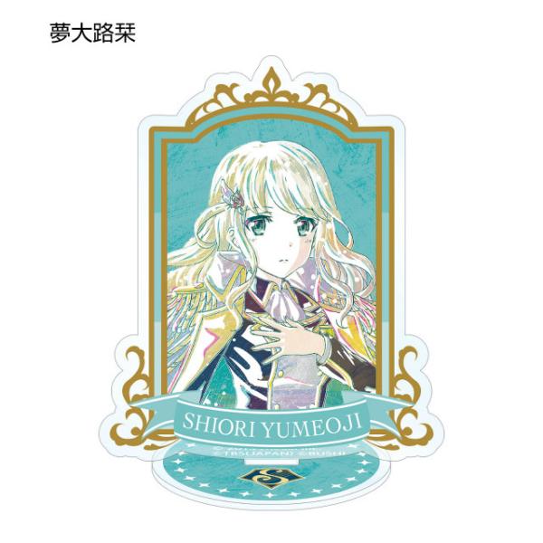 (c)Project Revue Starlight / 2019 Ateam Inc. / Tokyo Broadcasting System Television, Inc. / bushiroad All Rights Reserve...