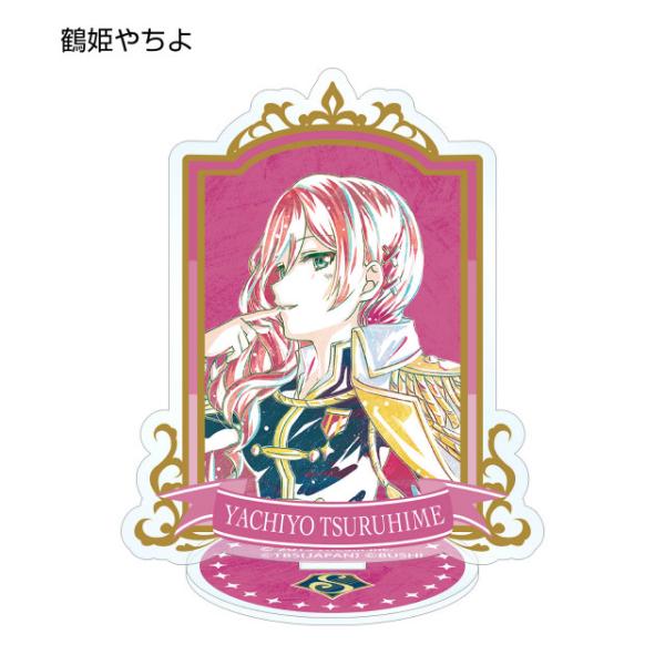 (c)Project Revue Starlight / 2019 Ateam Inc. / Tokyo Broadcasting System Television, Inc. / bushiroad All Rights Reserve...