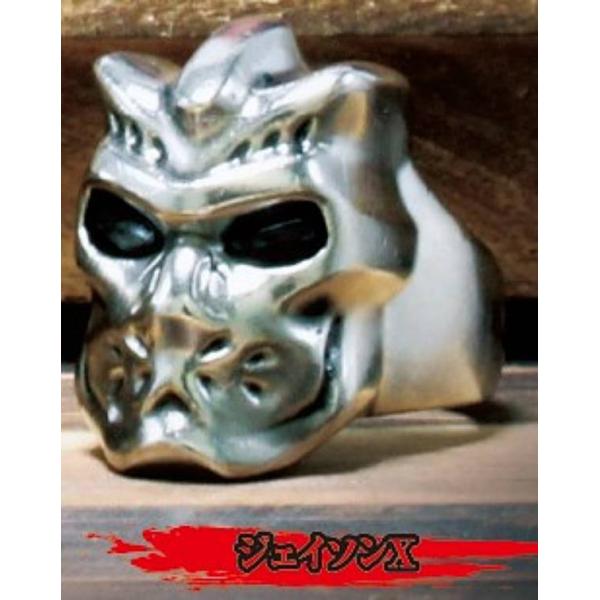 FRIDAY THE 13TH and all related characters and elements (C) &amp; TM New Line Productions, Inc.WB SHIELD: / &amp; TM WBE...