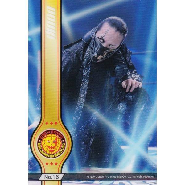 (c)New Japan Pro-Wrestling Co.,Ltd. All right reserved. カプセル商品についてはカプセル・ブックレットが付かない場合があります。食玩についてはお菓子、外箱は付いておらず玩具のみの販売とな...