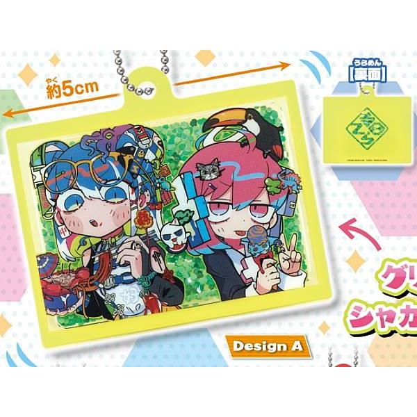 (C)Terada Tera/S Crear カプセル商品についてはカプセル・ブックレットが付かない場合があります。食玩についてはお菓子、外箱は付いておらず玩具のみの販売となります。