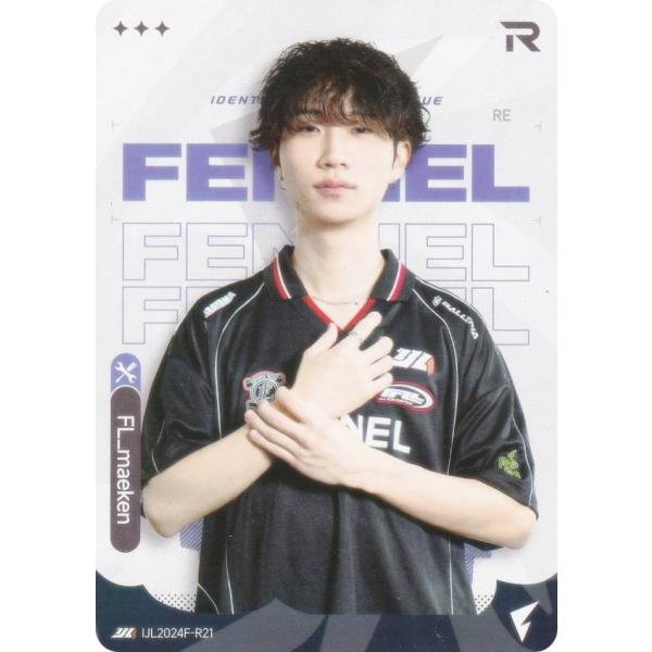 (c)Joker Studio of NetEase All Rights Reserved. カプセル商品についてはカプセル・ブックレットが付かない場合があります。食玩についてはお菓子、外箱は付いておらず玩具のみの販売となります。