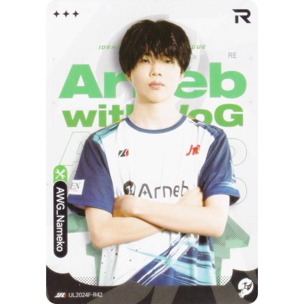 (c)Joker Studio of NetEase All Rights Reserved. カプセル商品についてはカプセル・ブックレットが付かない場合があります。食玩についてはお菓子、外箱は付いておらず玩具のみの販売となります。