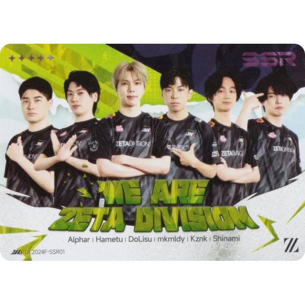 (c)Joker Studio of NetEase All Rights Reserved. カプセル商品についてはカプセル・ブックレットが付かない場合があります。食玩についてはお菓子、外箱は付いておらず玩具のみの販売となります。