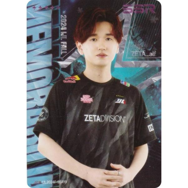 (c)Joker Studio of NetEase All Rights Reserved. カプセル商品についてはカプセル・ブックレットが付かない場合があります。食玩についてはお菓子、外箱は付いておらず玩具のみの販売となります。