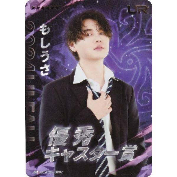 (c)Joker Studio of NetEase All Rights Reserved. カプセル商品についてはカプセル・ブックレットが付かない場合があります。食玩についてはお菓子、外箱は付いておらず玩具のみの販売となります。