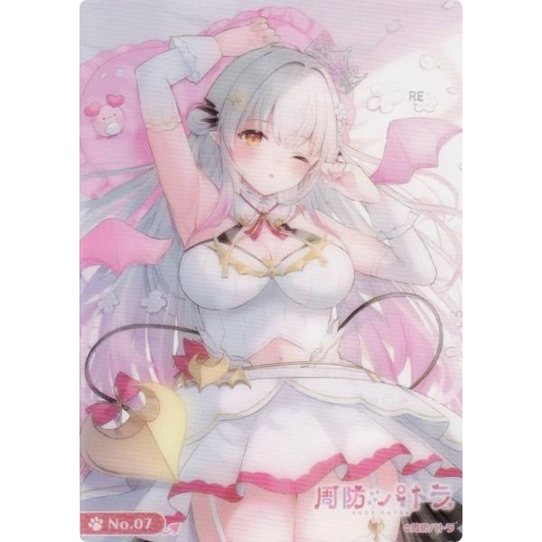 (c)周防パトラ カプセル商品についてはカプセル・ブックレットが付かない場合があります。食玩についてはお菓子、外箱は付いておらず玩具のみの販売となります。