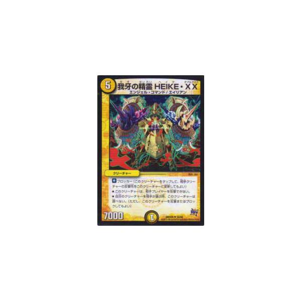 宅配便や、お手軽なメール便など様々な配送方法をご用意しております。　BOX販売・デッキ販売などの記載がない場合、ボックス封入シングルカード、デッキ封入スリーブ、デッキケースなどの単品販売です。 また、商品名に【プレイ用】表記がある場合は、プ...