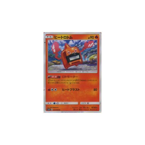 宅配便や、お手軽なメール便など様々な配送方法をご用意しております。　BOX販売・デッキ販売などの記載がない場合、ボックス封入シングルカード、デッキ封入スリーブ、デッキケースなどの単品販売です。 また、商品名に【プレイ用】表記がある場合は、プ...