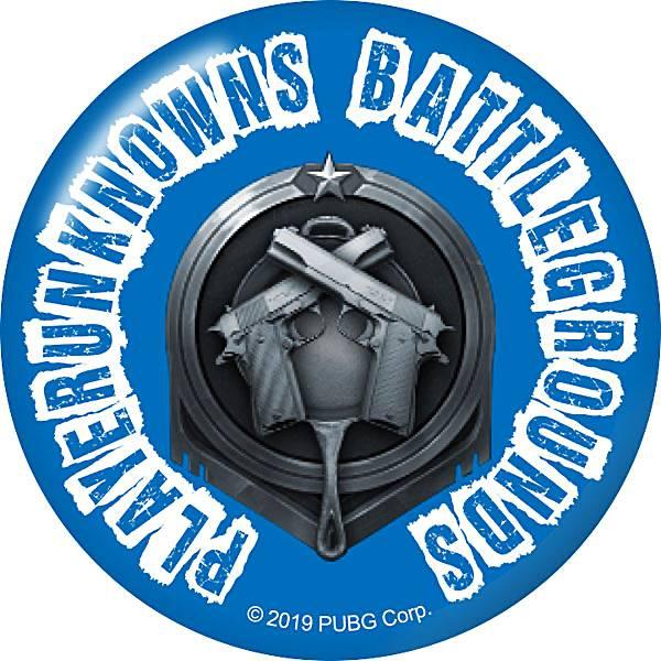 (c)2019 PUBG CORP. ALL RIGHTS RESERVED 宅配便や、お手軽なメール便など様々な配送方法をご用意しております。