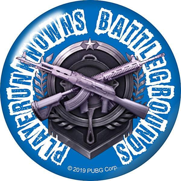 (c)2019 PUBG CORP. ALL RIGHTS RESERVED 宅配便や、お手軽なメール便など様々な配送方法をご用意しております。