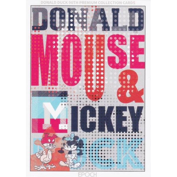 (c)Disney (c)2024 EPOCH カプセル商品についてはカプセル・ブックレットが付かない場合があります。食玩についてはお菓子、外箱は付いておらず玩具のみの販売となります。