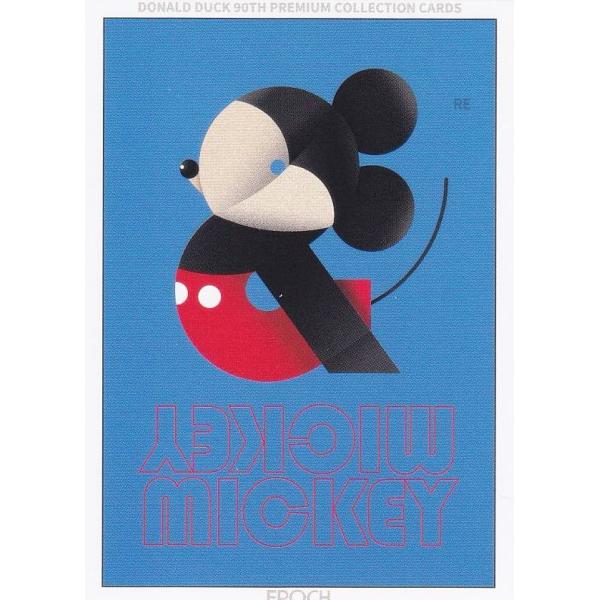 (c)Disney (c)2024 EPOCH カプセル商品についてはカプセル・ブックレットが付かない場合があります。食玩についてはお菓子、外箱は付いておらず玩具のみの販売となります。