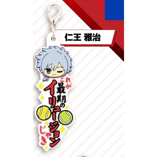 (c)許斐剛／集英社・NAS・新テニスの王子様プロジェクト カプセル商品についてはカプセル・ブックレットが付かない場合があります。食玩についてはお菓子、外箱は付いておらず玩具のみの販売となります。