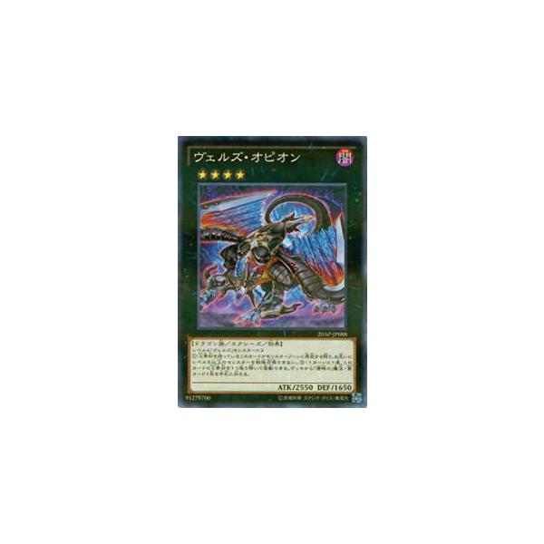 ボックスBOX封入シングルカード販売です。宅配便や、お手軽な送料98円のメール便など様々な配送方法をご用意しております。