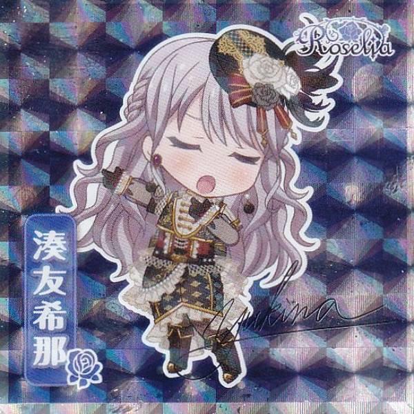 (c)BanG　Dream!　Project / Craft　Egg　Inc. / bushiroad　All　Rights　Reserved. カプセル商品についてはカプセル・ブックレットが付かない場合があります。食玩についてはお菓子、外...