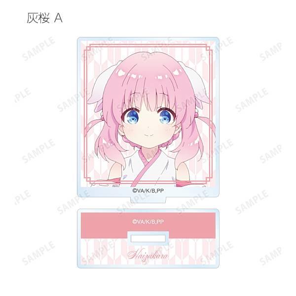 (c)VISUAL ARTS / Key / BAS・プリマドール製作委員会 カプセル商品についてはカプセル・ブックレットが付かない場合があります。食玩についてはお菓子、外箱は付いておらず玩具のみの販売となります。宅配便や、お手軽なメール便...