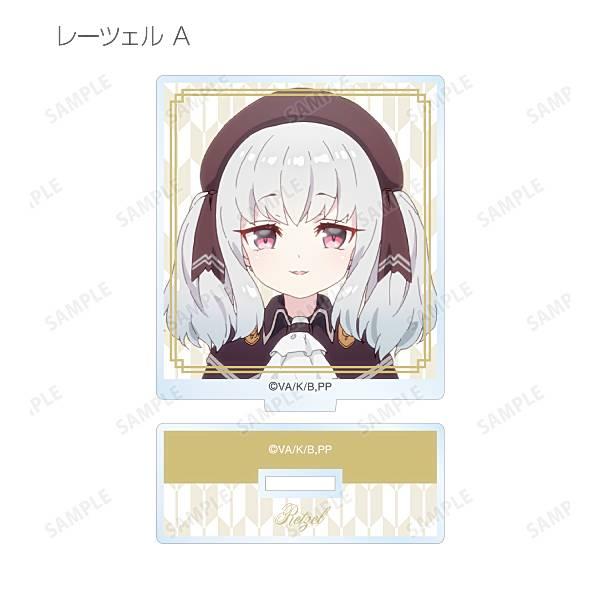 (c)VISUAL ARTS / Key / BAS・プリマドール製作委員会 カプセル商品についてはカプセル・ブックレットが付かない場合があります。食玩についてはお菓子、外箱は付いておらず玩具のみの販売となります。宅配便や、お手軽なメール便...