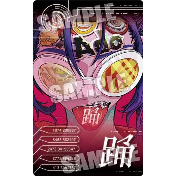 (C)2025 Universal Music LLC カプセル商品についてはカプセル・ブックレットが付かない場合があります。食玩についてはお菓子、外箱は付いておらず玩具のみの販売となります。