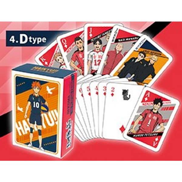 (C)古舘春一／集英社・「ハイキュー!!」製作委員会 カプセル商品についてはカプセル・ブックレットが付かない場合があります。食玩についてはお菓子、外箱は付いておらず玩具のみの販売となります。