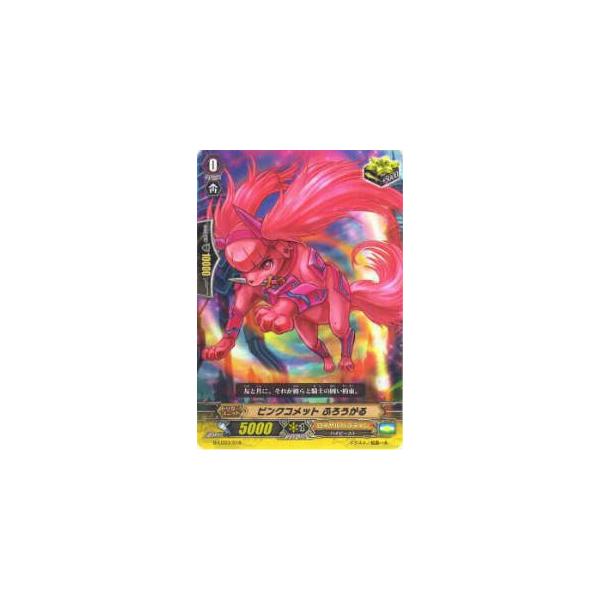 宅配便や、お手軽なメール便など様々な配送方法をご用意しております。