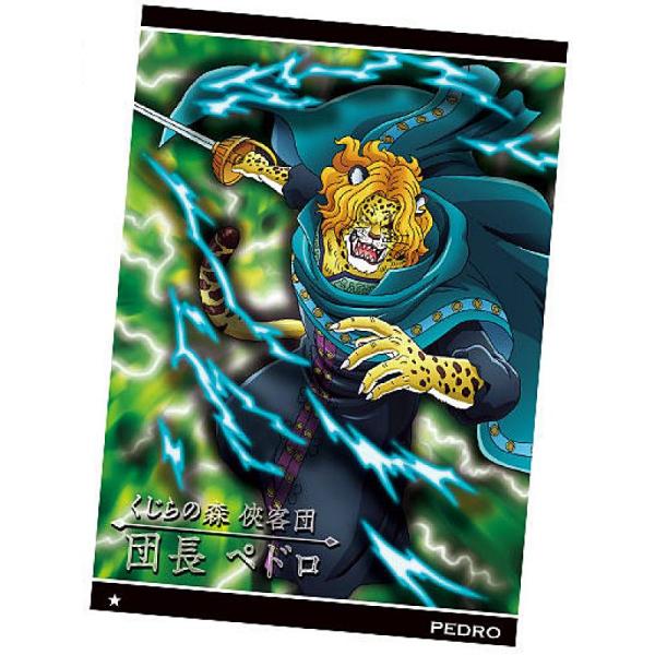 (c)尾田栄一郎／集英社・フジテレビ・東映アニメーション 宅配便や、お手軽なメール便など様々な配送方法をご用意しております。