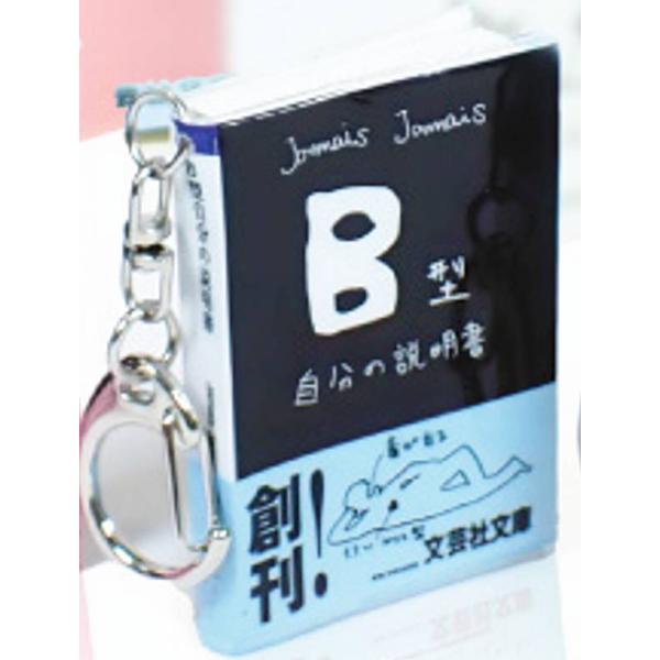 (C)Jamais Jamais / Bungeisha Co., Ltd. 2025 カプセル商品についてはカプセル・ブックレットが付かない場合があります。食玩についてはお菓子、外箱は付いておらず玩具のみの販売となります。