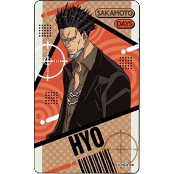 (C)鈴木祐斗/集英社・SAKAMOTO DAYS製作委員会 カプセル商品についてはカプセル・ブックレットが付かない場合があります。食玩についてはお菓子、外箱は付いておらず玩具のみの販売となります。