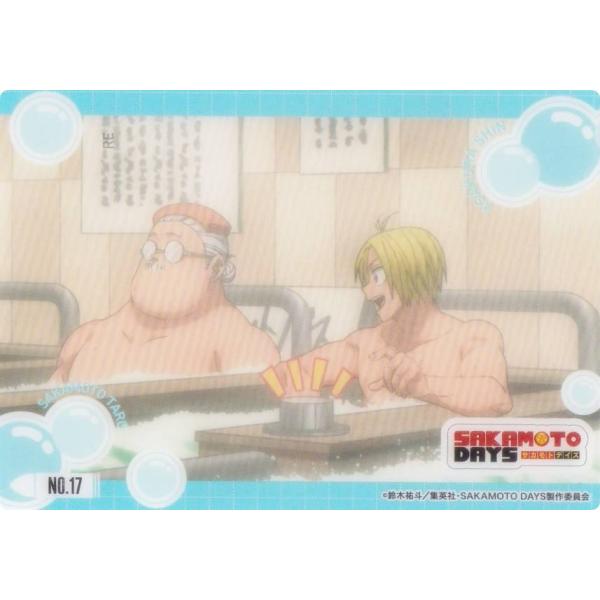 (c)鈴木祐斗/集英社・SAKAMOTO DAYS製作委員会 カプセル商品についてはカプセル・ブックレットが付かない場合があります。食玩についてはお菓子、外箱は付いておらず玩具のみの販売となります。
