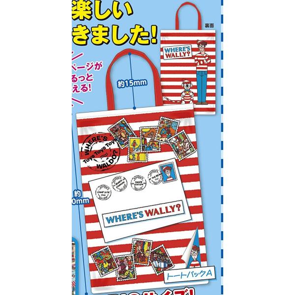 “Where's Wally?” TM&amp; (C) Classic Media Distribution Limited. All rights reserved. カプセル商品についてはカプセル・ブックレットが付かない場合があります...
