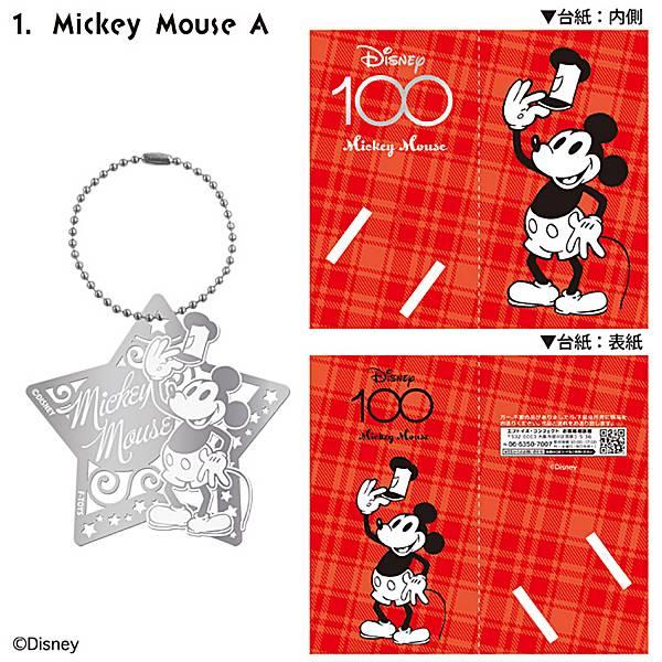 (C)Disney カプセル商品についてはカプセル・ブックレットが付かない場合があります。食玩についてはお菓子、外箱は付いておらず玩具のみの販売となります。宅配便や、お手軽なメール便など様々な配送方法をご用意しております。