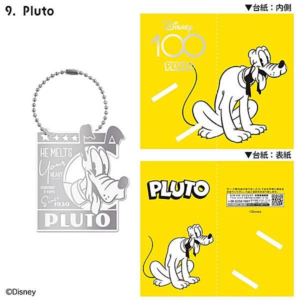 (C)Disney カプセル商品についてはカプセル・ブックレットが付かない場合があります。食玩についてはお菓子、外箱は付いておらず玩具のみの販売となります。宅配便や、お手軽なメール便など様々な配送方法をご用意しております。