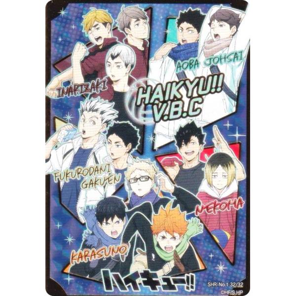 (C)古舘春一／集英社・「ハイキュー!!」製作委員会 カプセル商品についてはカプセル・ブックレットが付かない場合があります。食玩についてはお菓子、外箱は付いておらず玩具のみの販売となります。