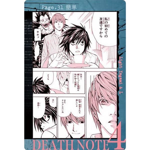 (C)大場つぐみ・小畑健／集英社 カプセル商品についてはカプセル・ブックレットが付かない場合があります。食玩についてはお菓子、外箱は付いておらず玩具のみの販売となります。