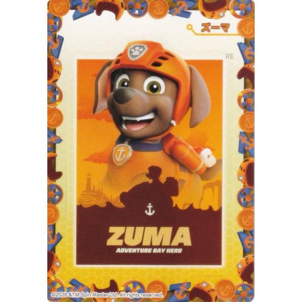 (c)2026 Spin Master.PAW PATOROL and all related titles,logos,characters;and SPIN MASTER logo are trademarks of Spin Mast...