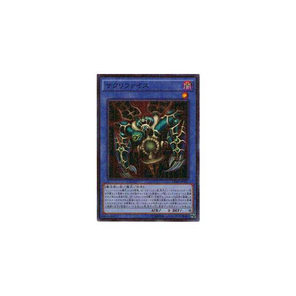 宅配便や、お手軽なメール便など様々な配送方法をご用意しております。　BOX販売・デッキ販売などの記載がない場合、ボックス封入シングルカード、デッキ封入スリーブ、デッキケースなどの単品販売です。 また、商品名に【プレイ用】表記がある場合は、プ...