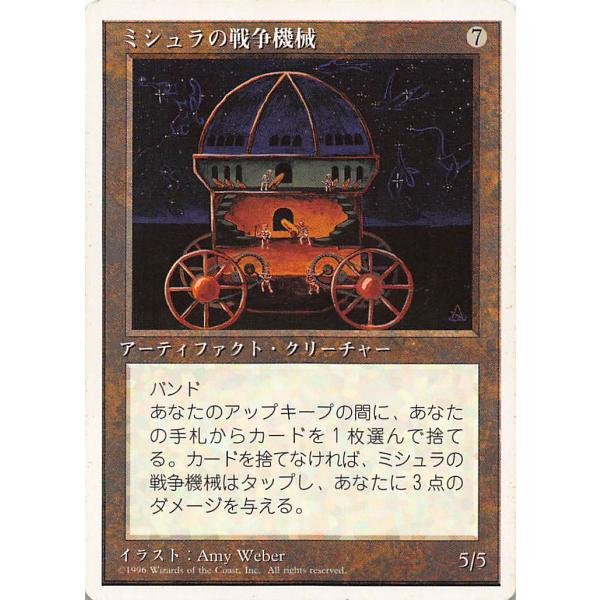 宅配便や、お手軽なメール便など様々な配送方法をご用意しております。　BOX販売・デッキ販売などの記載がない場合、ボックス封入シングルカード、デッキ封入スリーブ、デッキケースなどの単品販売です。 また、商品名に【プレイ用】表記がある場合は、プ...