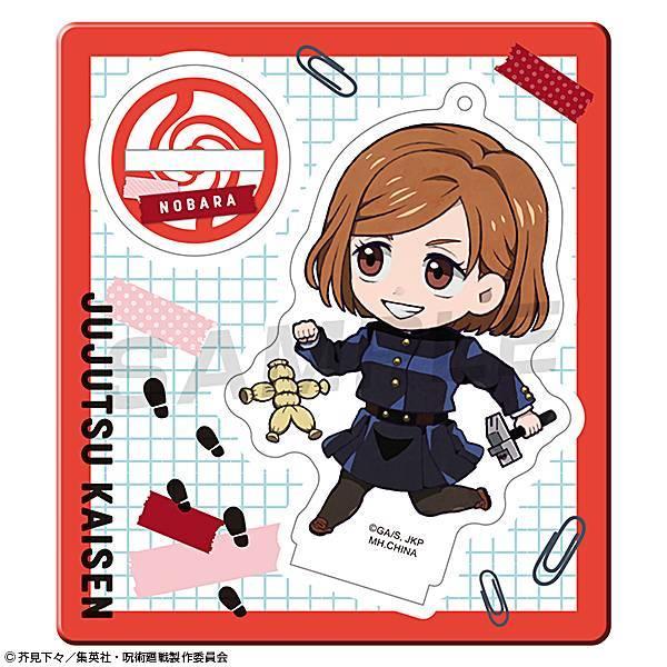 (c)芥見下々/集英社・呪術廻戦製作委員会 カプセル商品についてはカプセルが付かない場合があります。食玩についてはお菓子は付いておらず玩具のみの販売となります。宅配便や、お手軽なメール便など様々な配送方法をご用意しております。