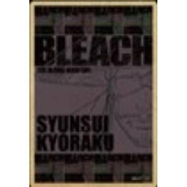 (C)久保帯人/集英社・テレビ東京・dentsu・ぴえろ カプセル商品についてはカプセル・ブックレットが付かない場合があります。食玩についてはお菓子、外箱は付いておらず玩具のみの販売となります。