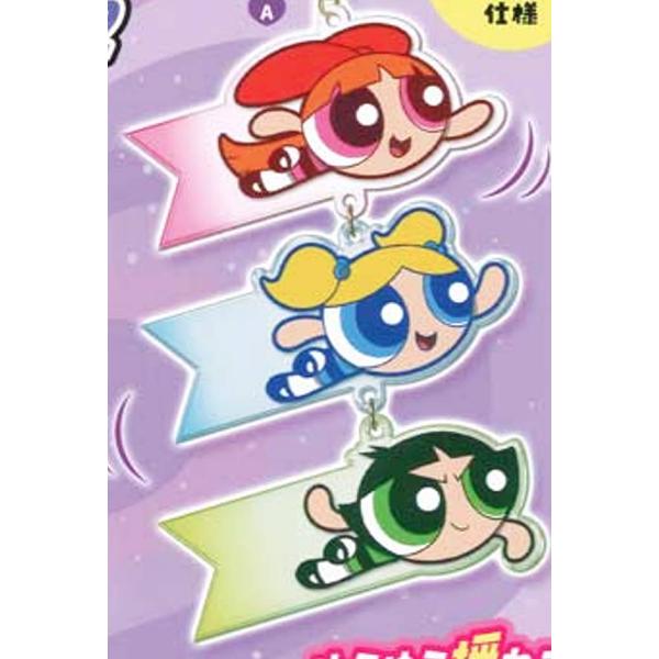 THE POWERPUFF GIRLS and all related characters and elements (C) &amp; TM Cartoon Network. (C) &amp; TM WBEI (s22) カプセル商品...