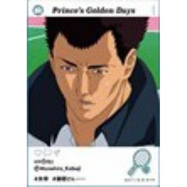 (C)許斐 剛/集英社・NAS・新テニスの王子様プロジェクト カプセル商品についてはカプセル・ブックレットが付かない場合があります。食玩についてはお菓子、外箱は付いておらず玩具のみの販売となります。