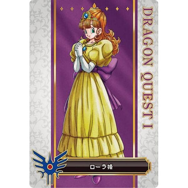 (C)ARMOR PROJECT/BIRD STUDIO/SPIKE CHUNSOFT/SQUARE ENIX カプセル商品についてはカプセル・ブックレットが付かない場合があります。食玩についてはお菓子、外箱は付いておらず玩具のみの販売とな...