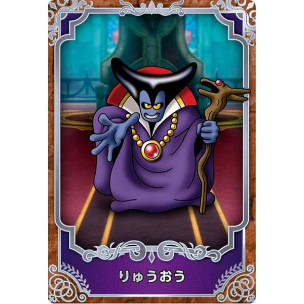 (C)ARMOR PROJECT/BIRD STUDIO/SPIKE CHUNSOFT/SQUARE ENIX カプセル商品についてはカプセル・ブックレットが付かない場合があります。食玩についてはお菓子、外箱は付いておらず玩具のみの販売とな...