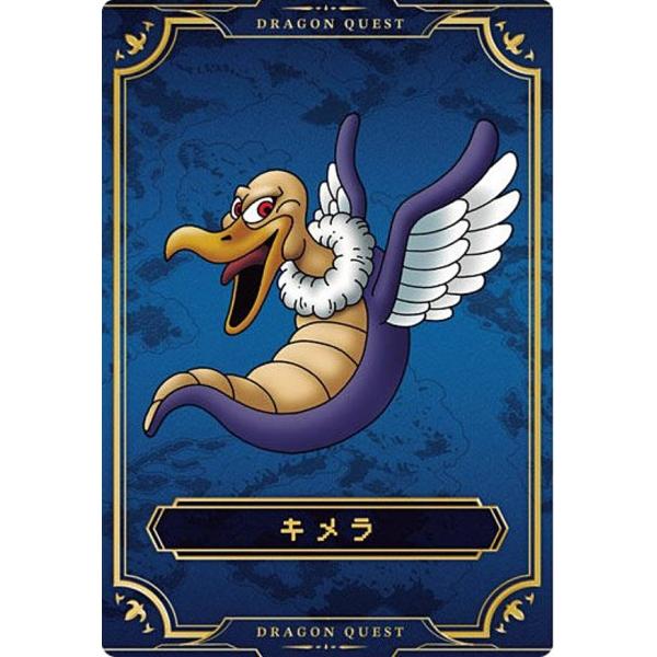 (C)ARMOR PROJECT/BIRD STUDIO/SPIKE CHUNSOFT/SQUARE ENIX カプセル商品についてはカプセル・ブックレットが付かない場合があります。食玩についてはお菓子、外箱は付いておらず玩具のみの販売とな...