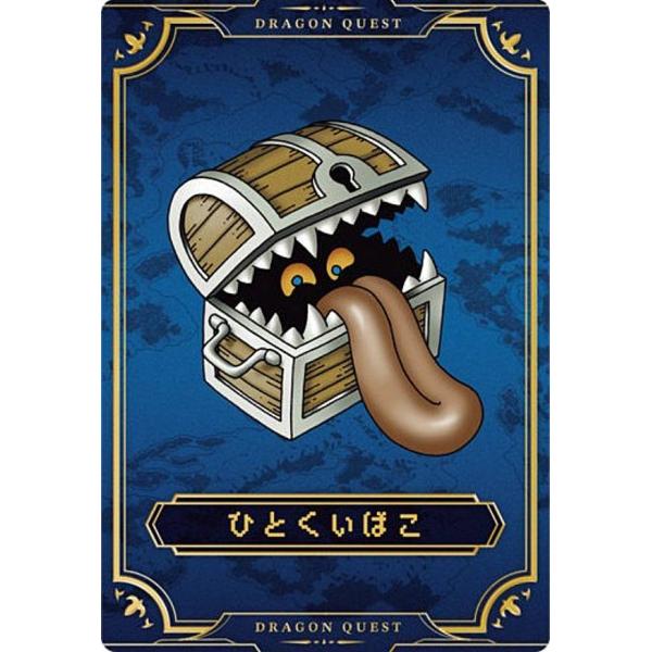 (C)ARMOR PROJECT/BIRD STUDIO/SPIKE CHUNSOFT/SQUARE ENIX カプセル商品についてはカプセル・ブックレットが付かない場合があります。食玩についてはお菓子、外箱は付いておらず玩具のみの販売とな...