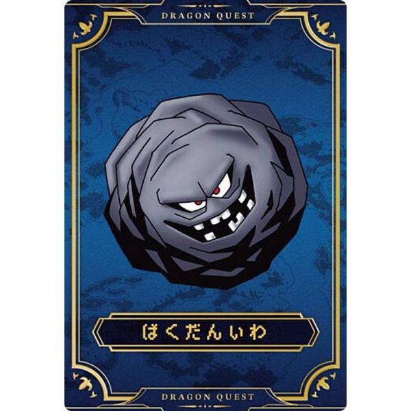 (C)ARMOR PROJECT/BIRD STUDIO/SPIKE CHUNSOFT/SQUARE ENIX カプセル商品についてはカプセル・ブックレットが付かない場合があります。食玩についてはお菓子、外箱は付いておらず玩具のみの販売とな...