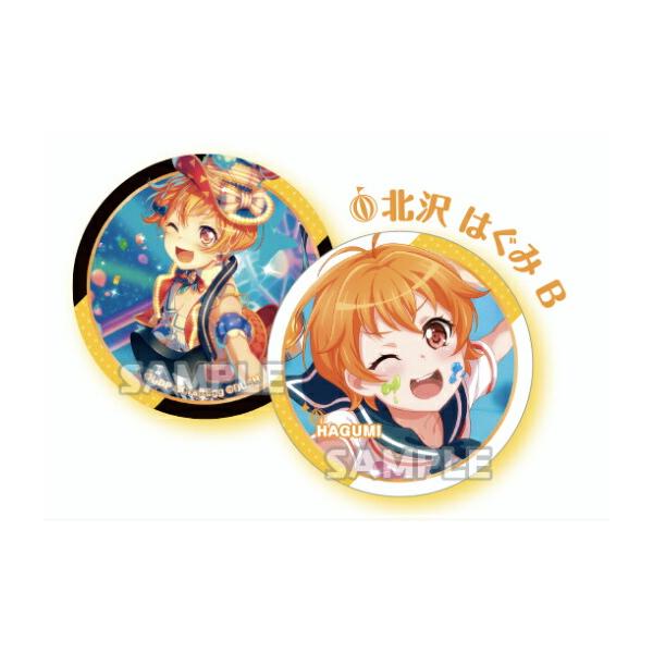 (c)BanG Dream! Project/Craft Egg Inc./bushiroad All Rights Reserved. 宅配便や、お手軽なメール便など様々な配送方法をご用意しております。