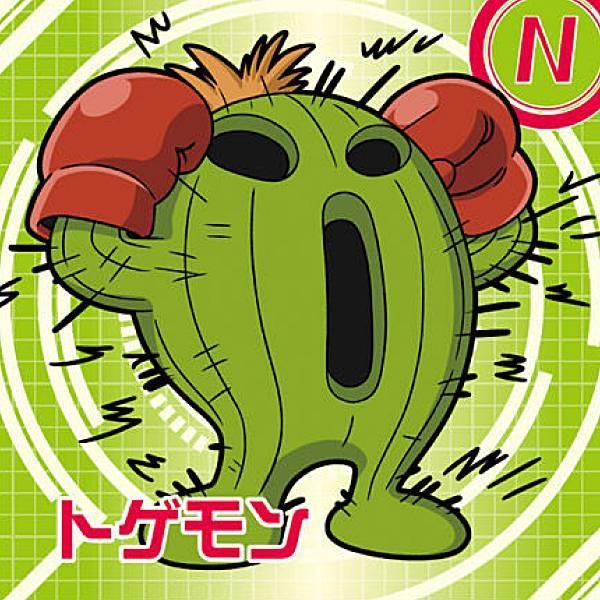 (c)本郷あきよし・フジテレビ・東映アニメーション 宅配便や、お手軽なメール便など様々な配送方法をご用意しております。