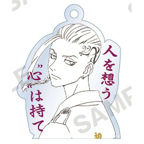 (c)和久井健・講談社／アニメ「東京リベンジャーズ」製作委員会 カプセル商品についてはカプセルが付かない場合があります。食玩についてはお菓子は付いておらず玩具のみの販売となります。宅配便や、お手軽なメール便など様々な配送方法をご用意しております。